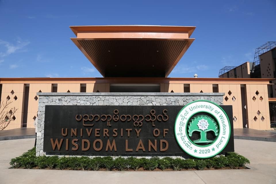 ဒေါက်တာ အရှင်နန္ဒမာလာ ဘိဝံသ University Of Wisdom Land