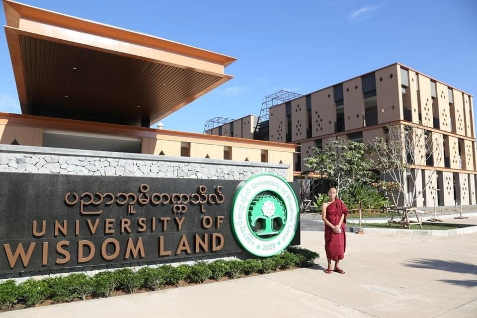 ဒေါက်တာ အရှင်နန္ဒမာလာ ဘိဝံသ University Of Wisdom Land